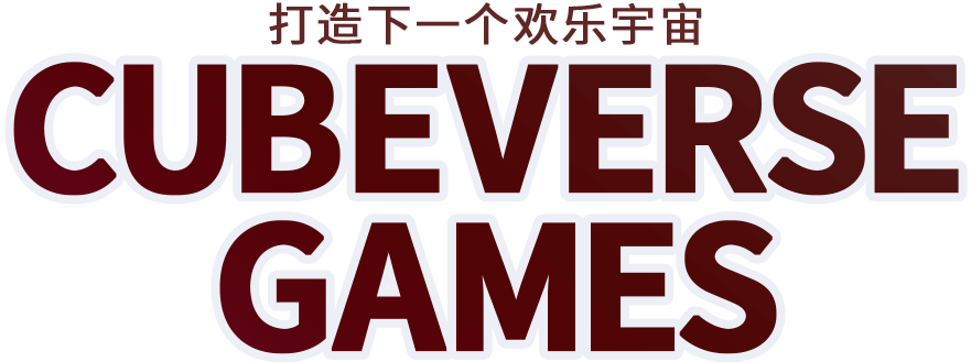 红匣子游戏官网 | Cubeverse Games